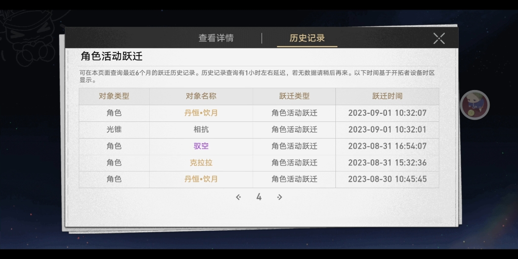 【kkk114514】我的最新作品，快来一睹为快！ 哔哩哔哩