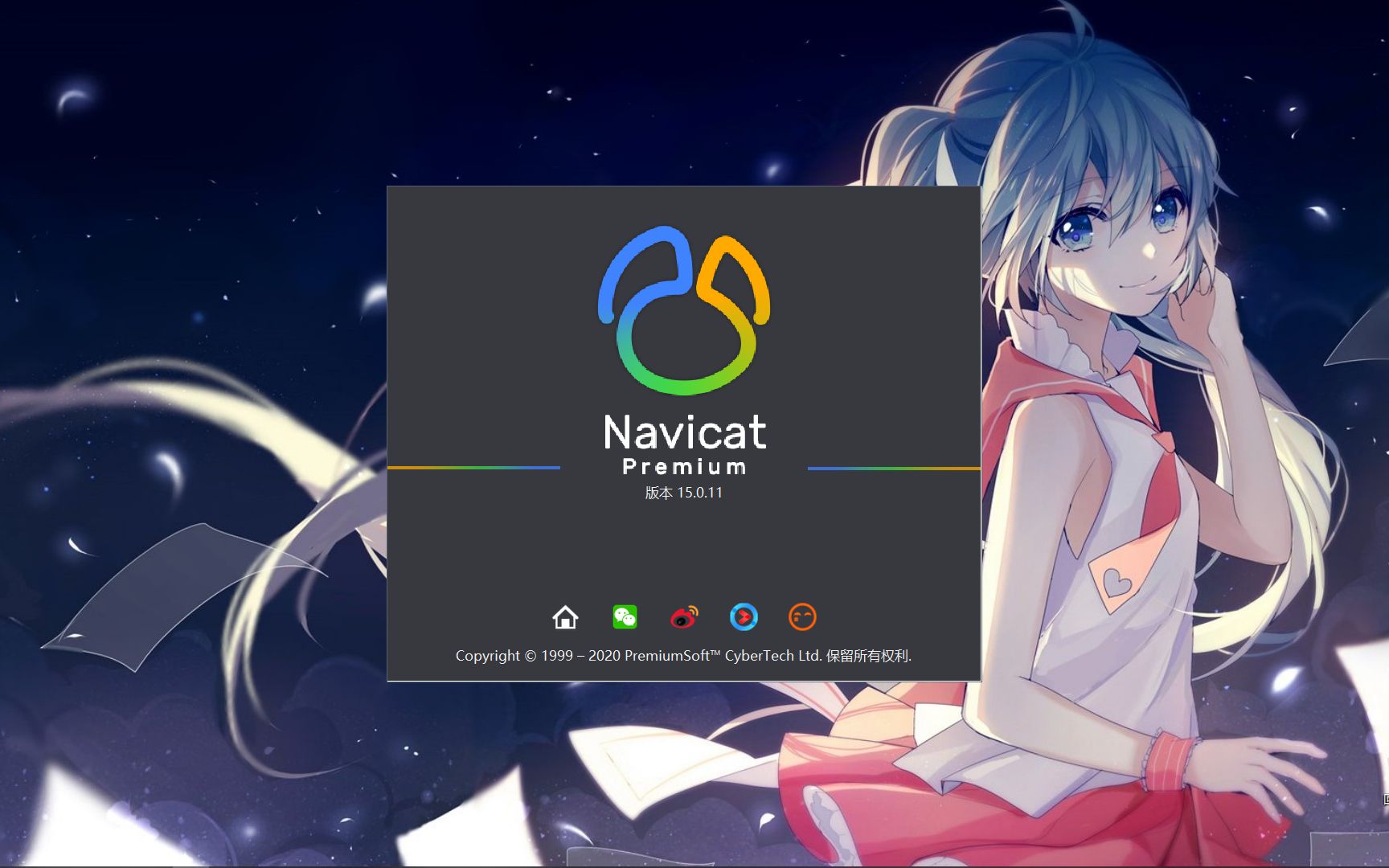Navicat使用细明_哔哩哔哩_bilibili