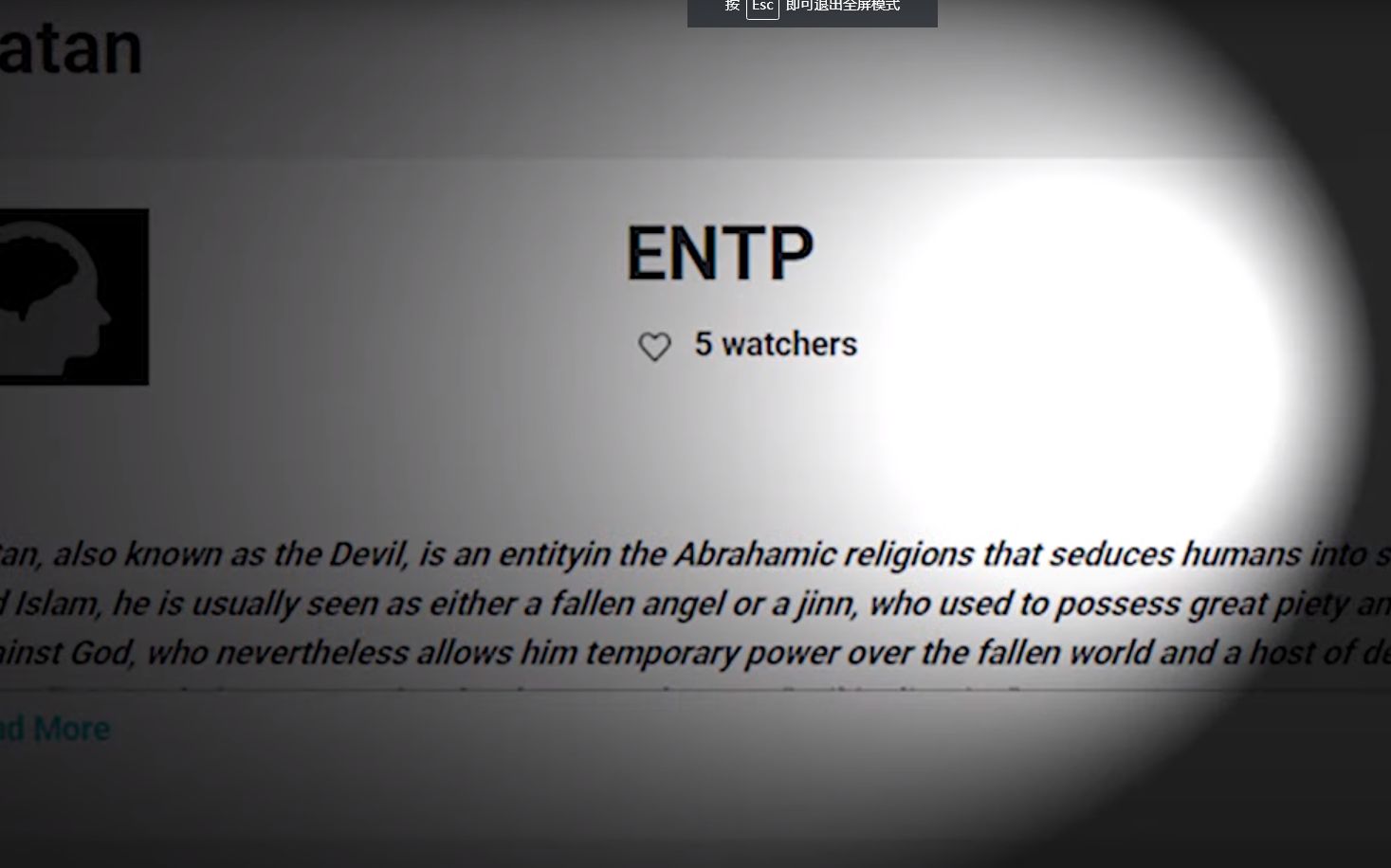 ENTP——反英雄主义_哔哩哔哩_bilibili