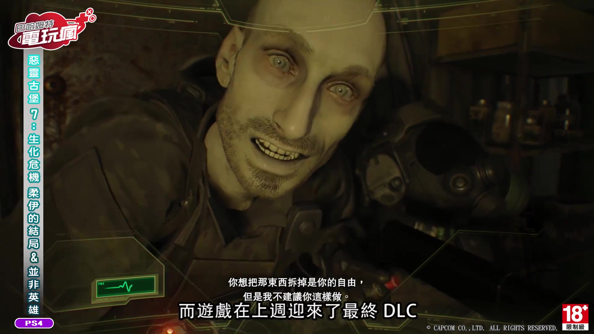 生化危机7壁纸-千图网