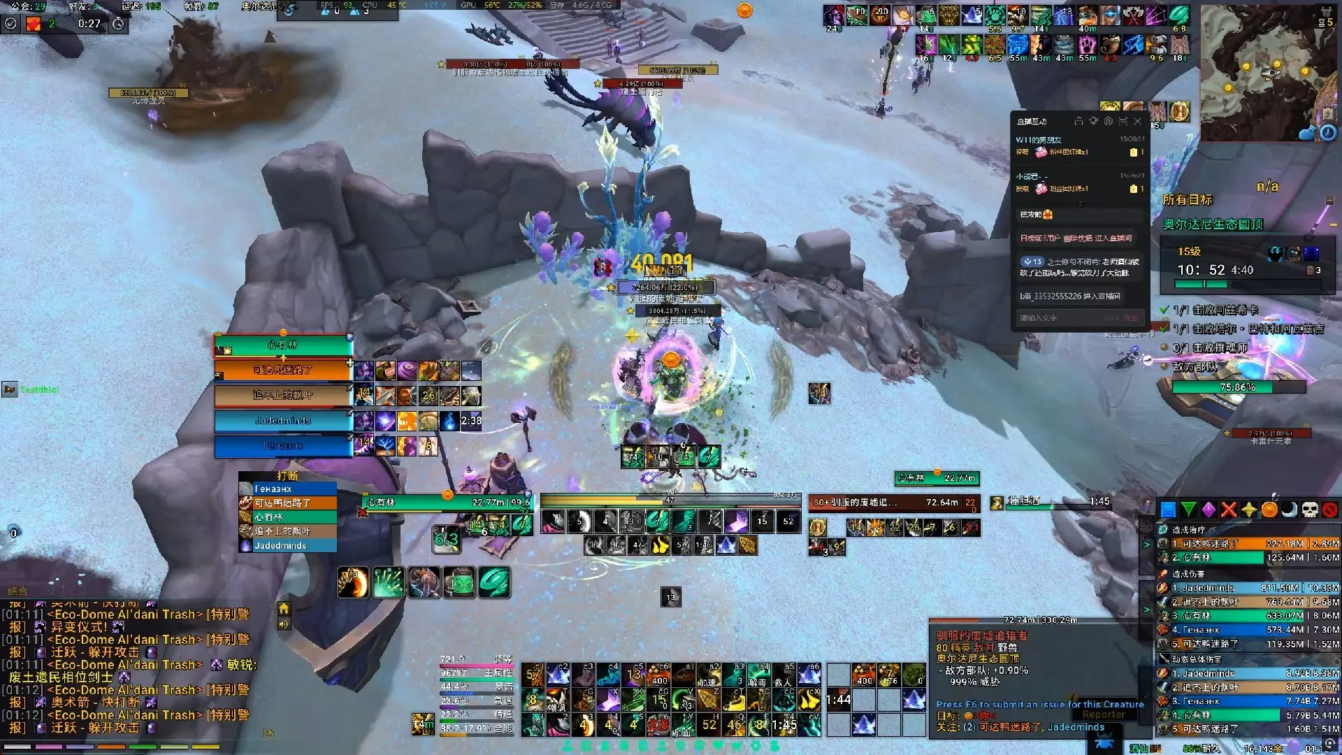 11.2ptr酒仙15生态圆顶（奥法，武器战，元素萨，奶德）_哔哩哔哩_bilibili