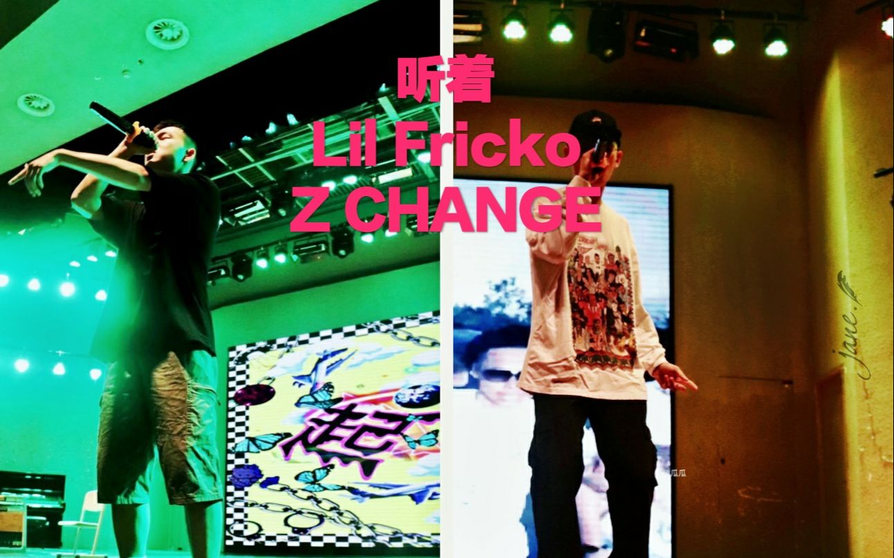 【高中生原创说唱】《听着prod. by四团长》厦外RAP社 Lil Fricko feat. Z CHANGE 歌词MV_哔哩哔哩_bilibili