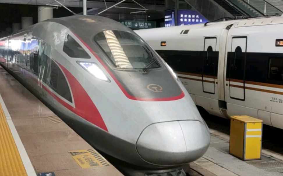 CR400AF-2233担当G7764次重联编组南京南站进站_哔哩哔哩_bilibili