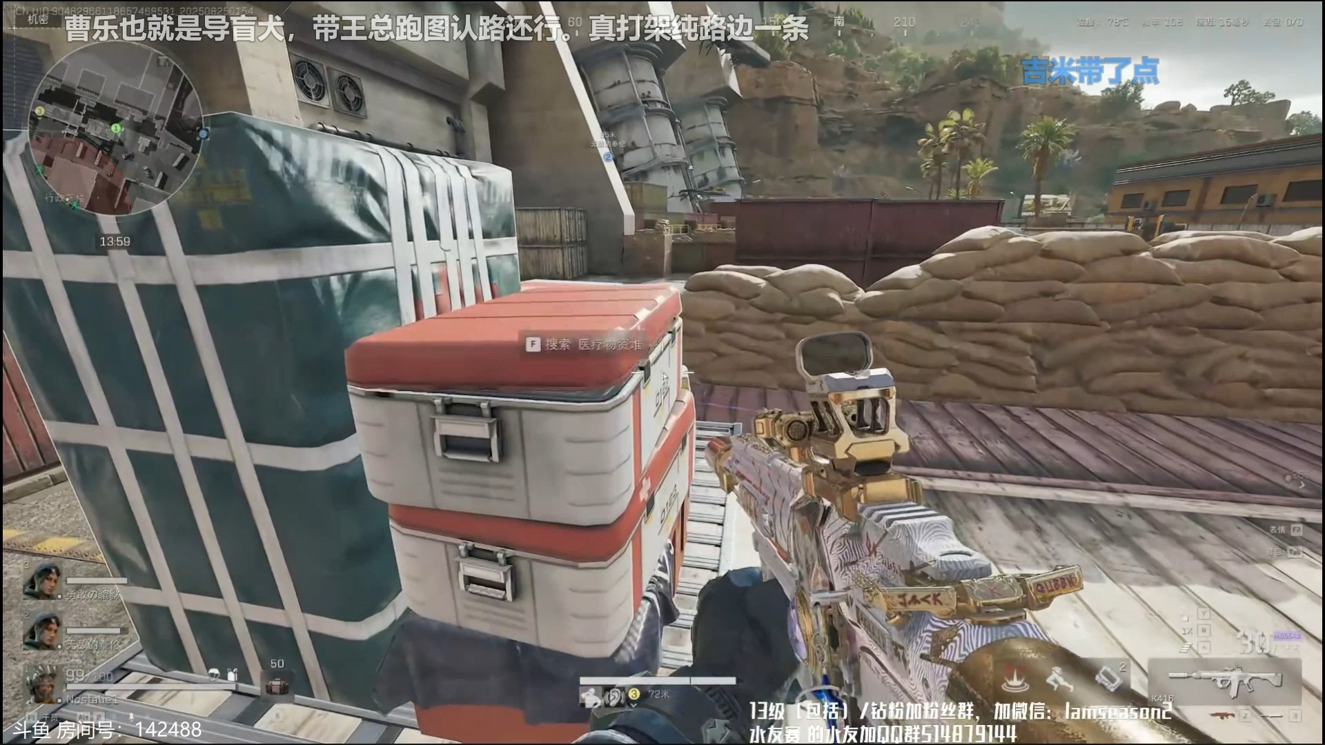 【我帮你们架】Nostalie钱赞企2025/8/25凌晨和毅力帝《三角洲行动》-鬼娃娃华子-鬼娃娃华子-哔哩哔哩视频