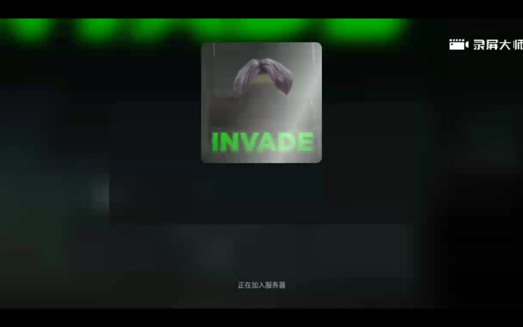 [roblox/invade]番外篇:单人溜全的鬼(背景音乐: FNF曼德... - 哔哩哔哩