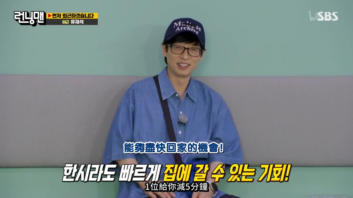 Running Man（僅限台灣地區）第608期-综艺-全集-高清正版在线观看-bilibili-哔哩哔哩