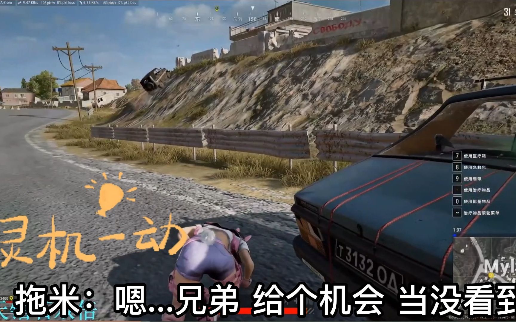 pubg里的拖米：哥 给个机会 我是主播_哔哩哔哩bilibili