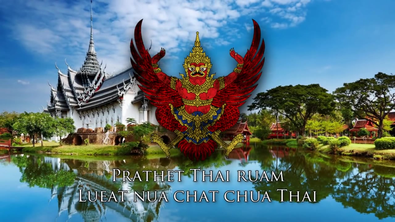 [DEROVOLK] 泰国国歌 -《国歌》Phleng Chat_哔哩哔哩 (゜-゜)つロ 干杯~-bilibili