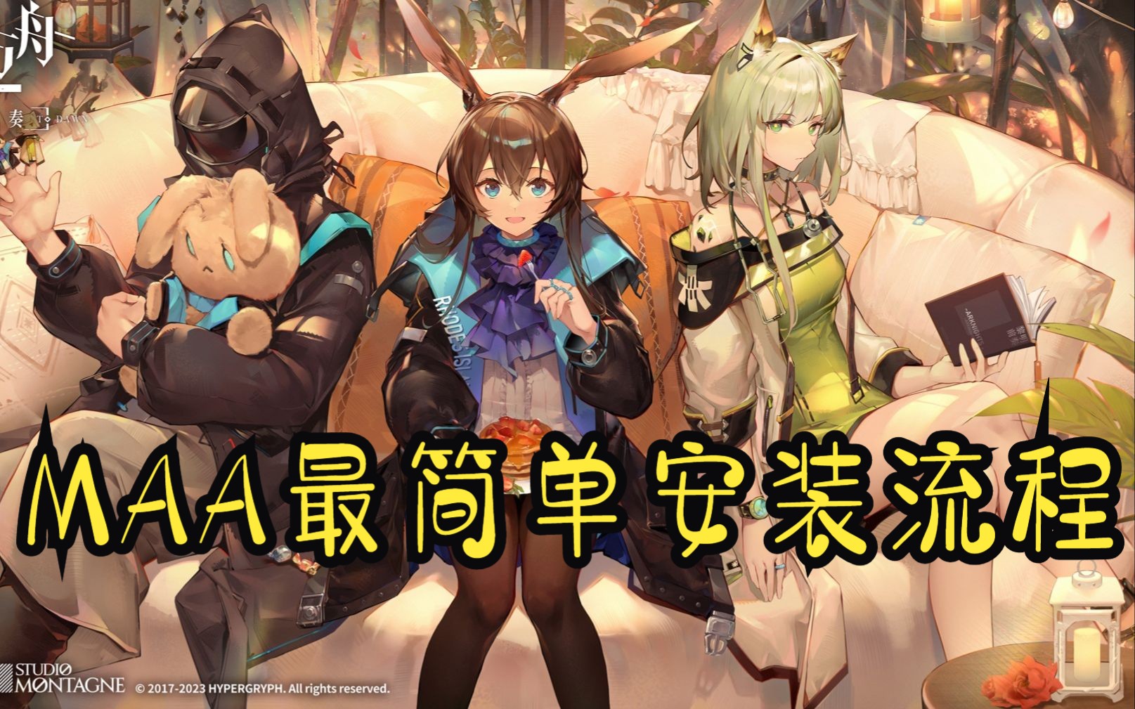 【动态壁纸】Arcaea-零光 Ether Strike-疲惫如时间-待下载壁纸-哔哩哔哩视频