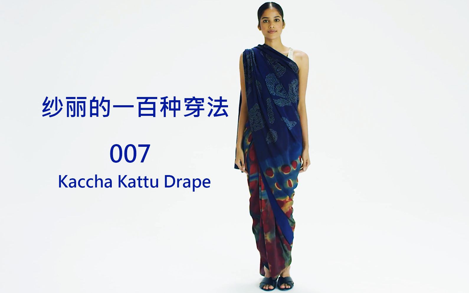 【纱丽的一百种穿法】No. 7 Kaccha Kattu Drape - Andhra Pradesh, India_哔哩哔哩 (゜-゜)つロ ...