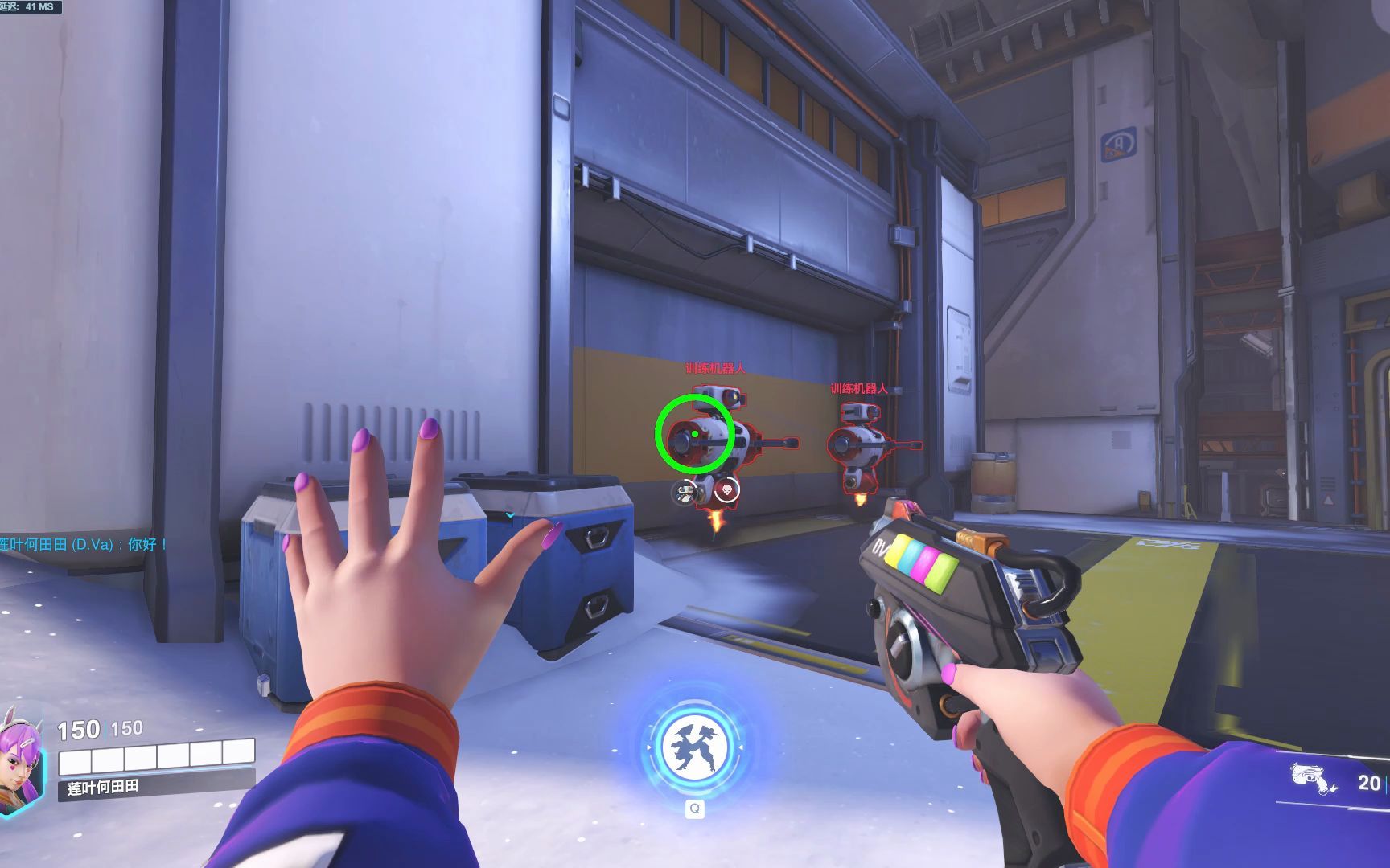 《守望先锋归来》高级战令-Dva电子舞曲皮肤一览_网络游戏热门视频