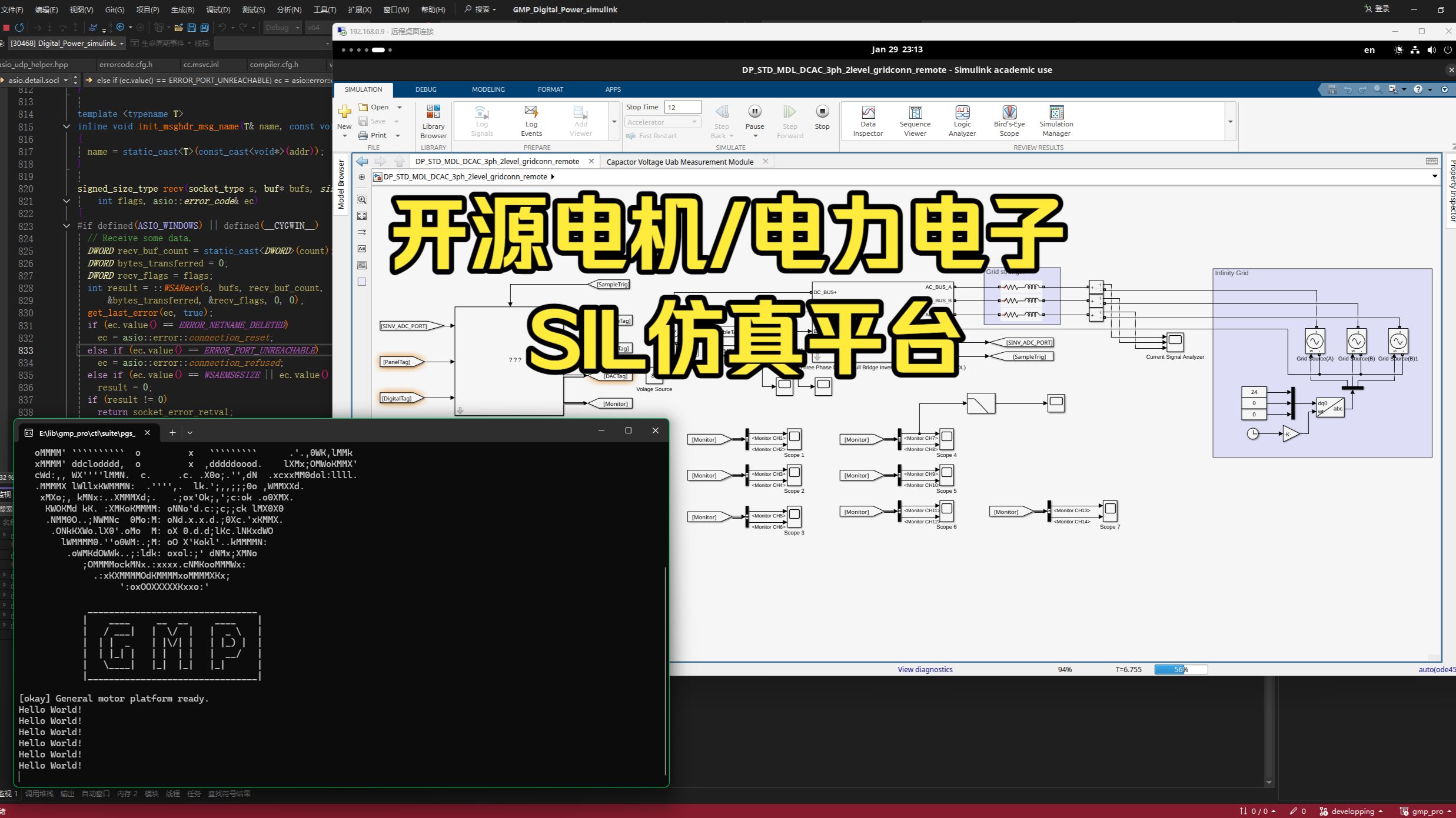 STM32F4使用DMA串口通信连接VOFA软件进行电机调试和波形显示-功率电子实验室-默认收藏夹-哔哩哔哩视频