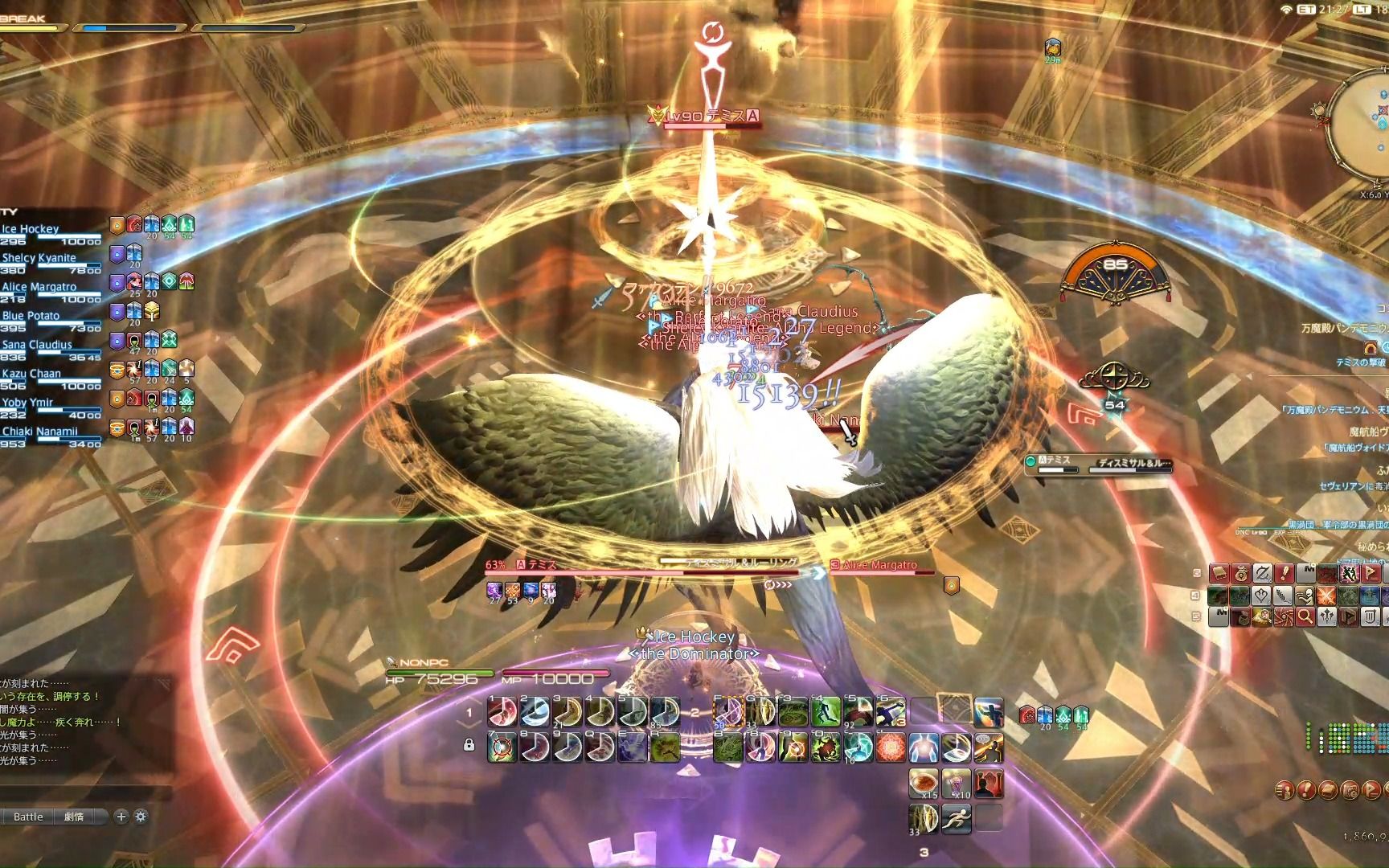 【ff14】国际服 6.4 万魔殿天狱篇普通P11 - 视频下载 Video Downloader