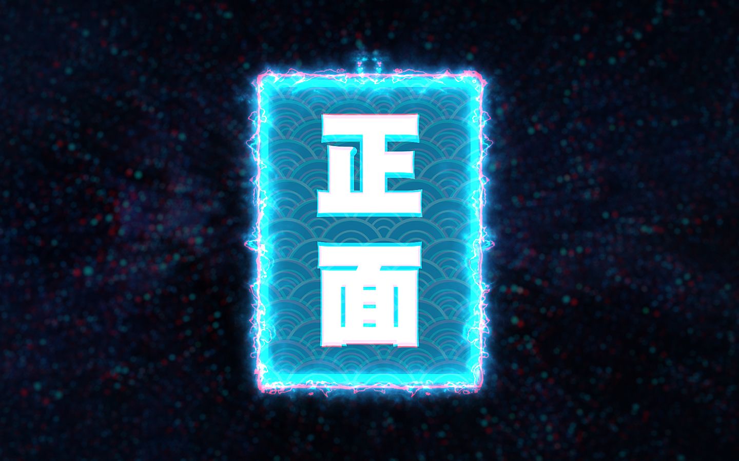 小教程——超简单卡牌翻转效果需插件 哔哩哔哩 