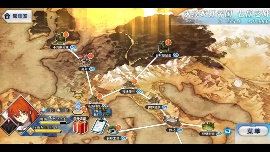 fgo入坑第一天_哔哩哔哩bilibili