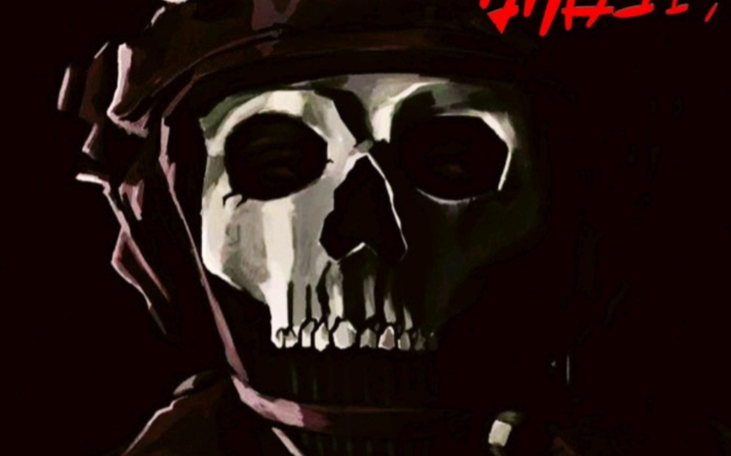 [Phonk] GHOST! - 哔哩哔哩