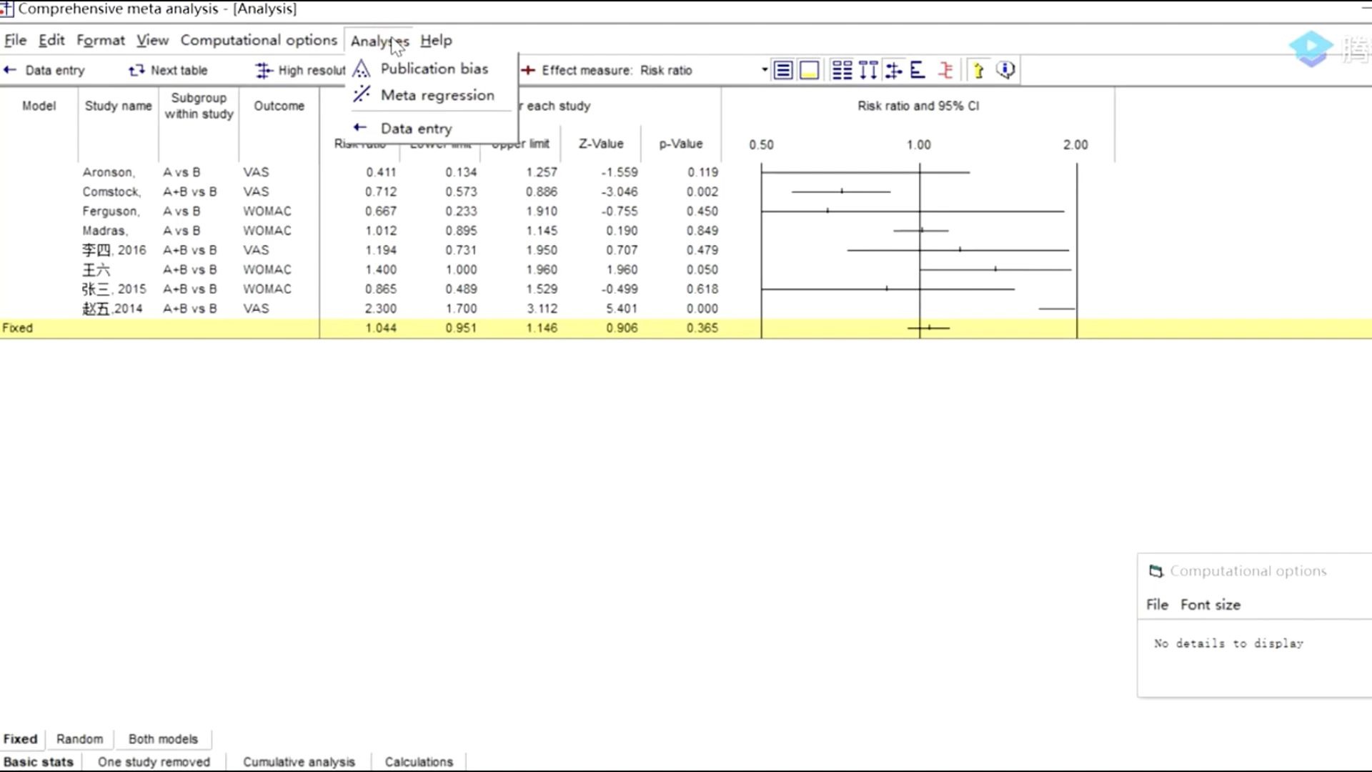 5. CMA软件的高级使用方法_哔哩哔哩_bilibili