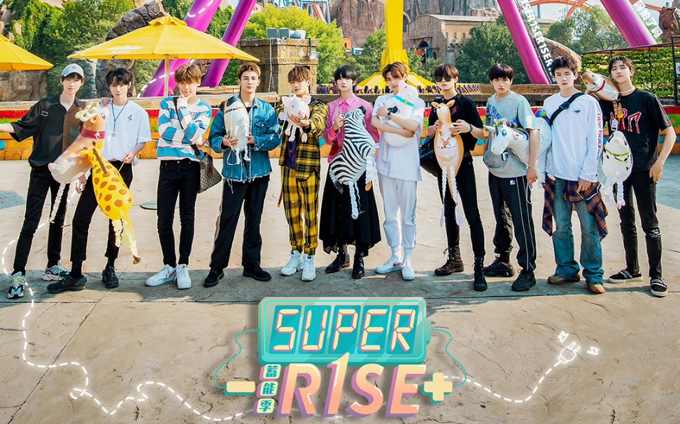 【Super R1SE·蓄能季】R1SE第一届纸飞机大赛 周震南现场翻车笑出鹅叫_哔哩哔哩_bilibili