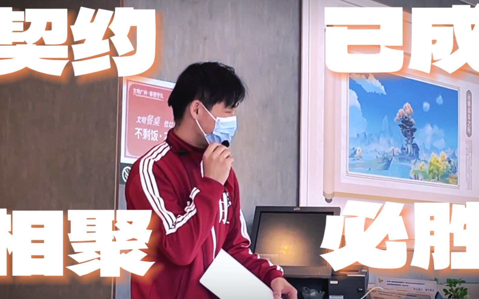 我喊的最大声，他奖励我一份贴纸耶！【原神】-许里xurry-许里xurry-哔哩哔哩视频