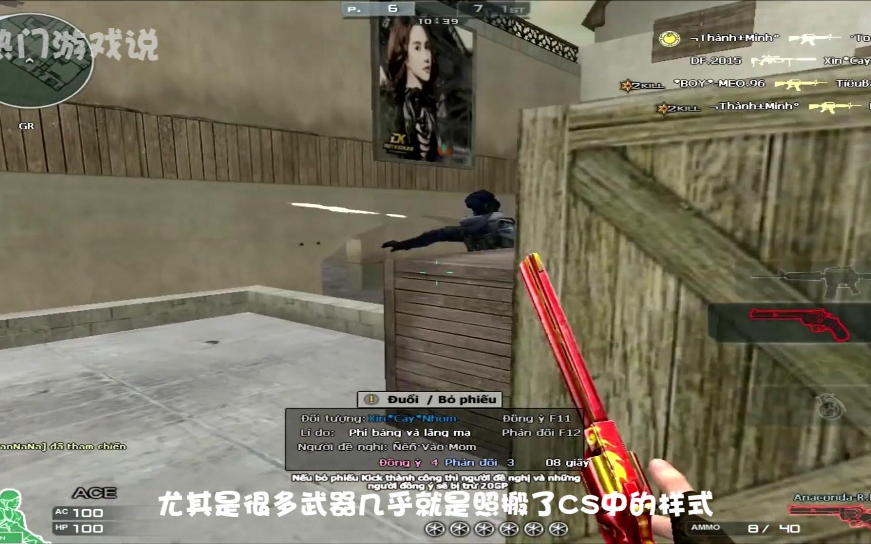 穿越火线：CS作为最经典的枪战游戏，为何会被CF超越了呢？_哔哩哔哩_bilibili