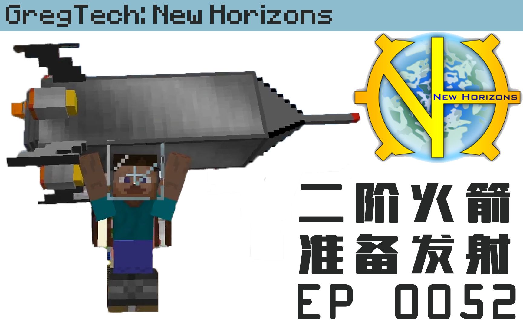 【MarcoV】GTNH休闲娱乐佛系聊天实况Ep0052_哔哩哔哩_bilibili