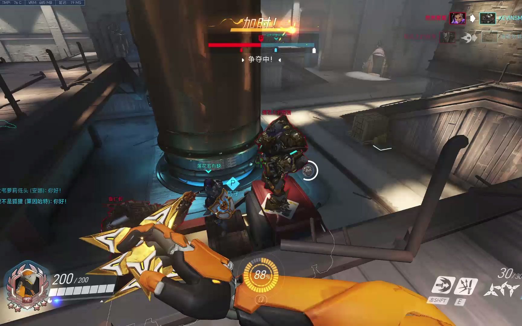 ow1关服前最后一局的盛况，外面匹配不了导致很多人进来观战_网络游戏热门视频