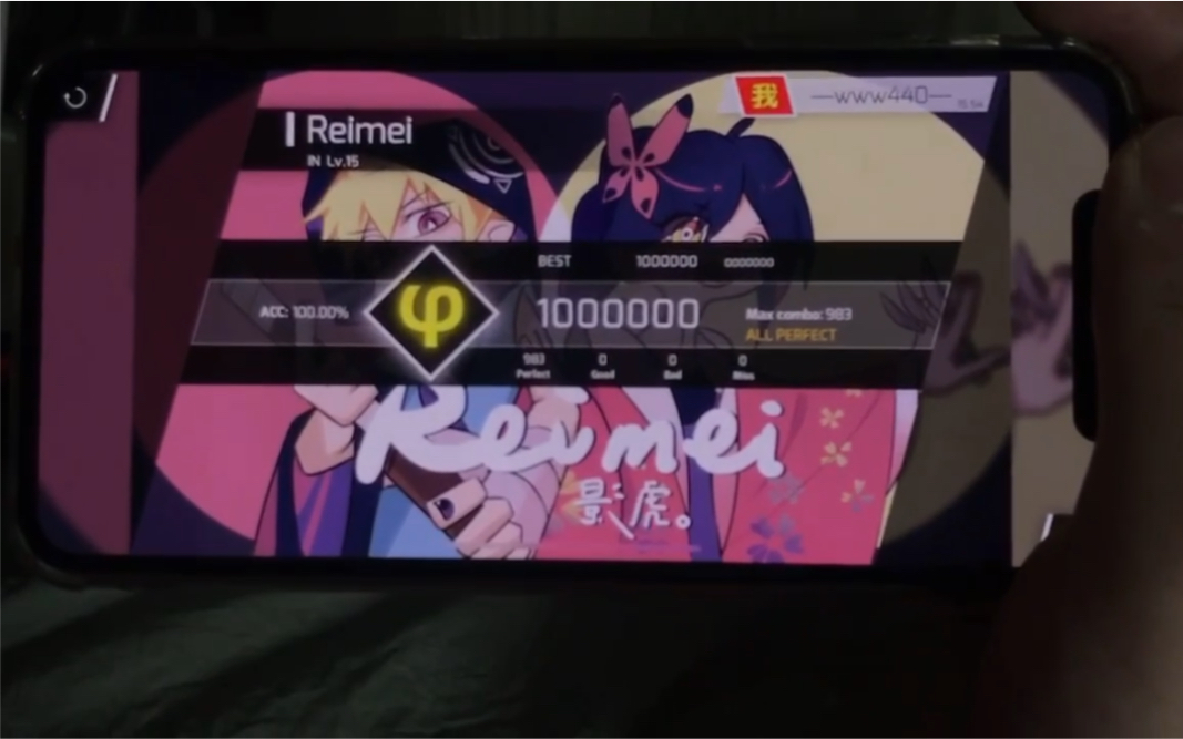 「Phigros」Reimei IN15 φ拇指手元～_哔哩哔哩_bilibili