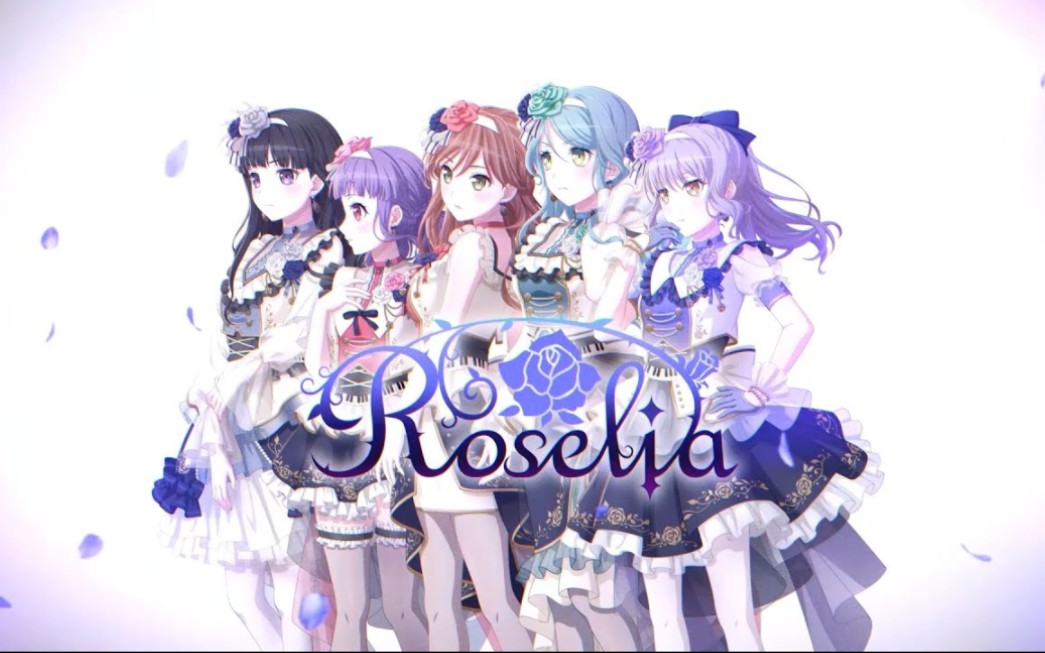 Roselia 「THRONE OF ROSE」 歌词MV【4月26日(水... - 哔哩哔哩