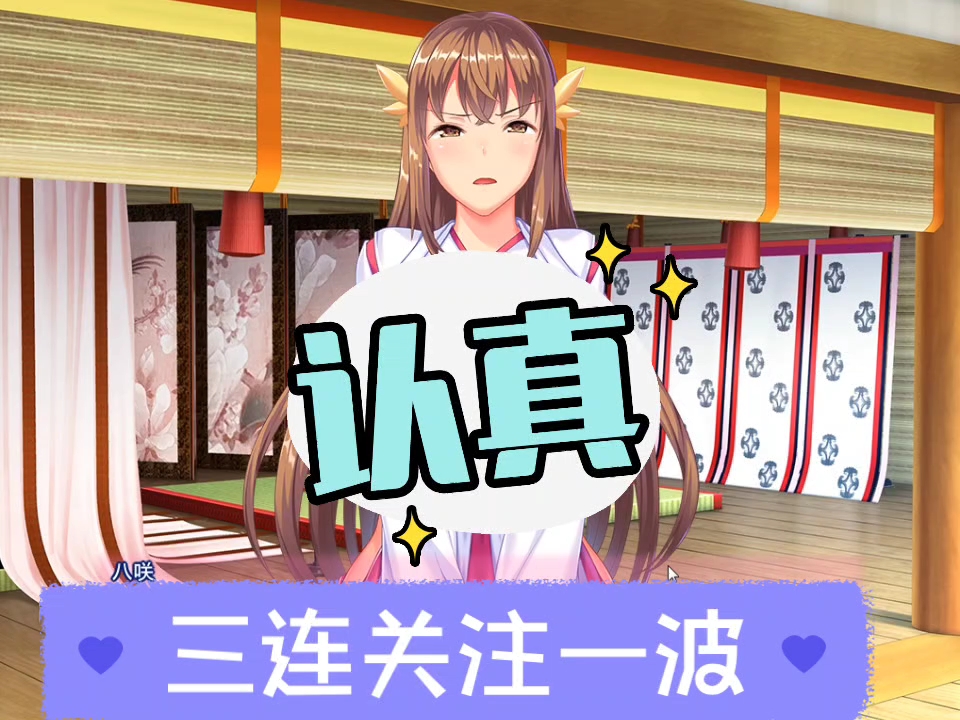 【ADV十月新作】鬼孕巫女~鬼！畜！胎！祭！DL正式版+前作+全CG存档★全CV - 视频下载 Video Downloader