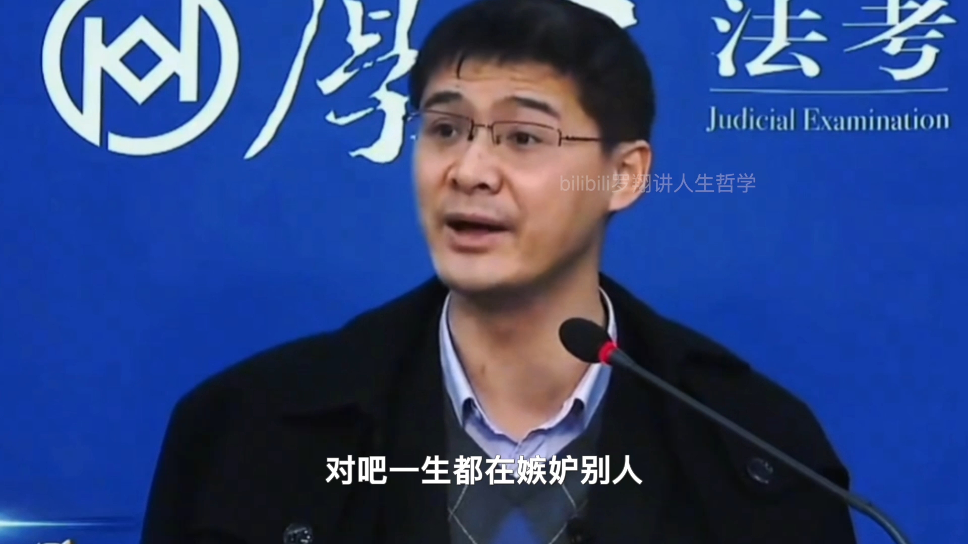 “直到30岁!给我才明白的道理,人的价值该如何体现” 哔哩哔哩