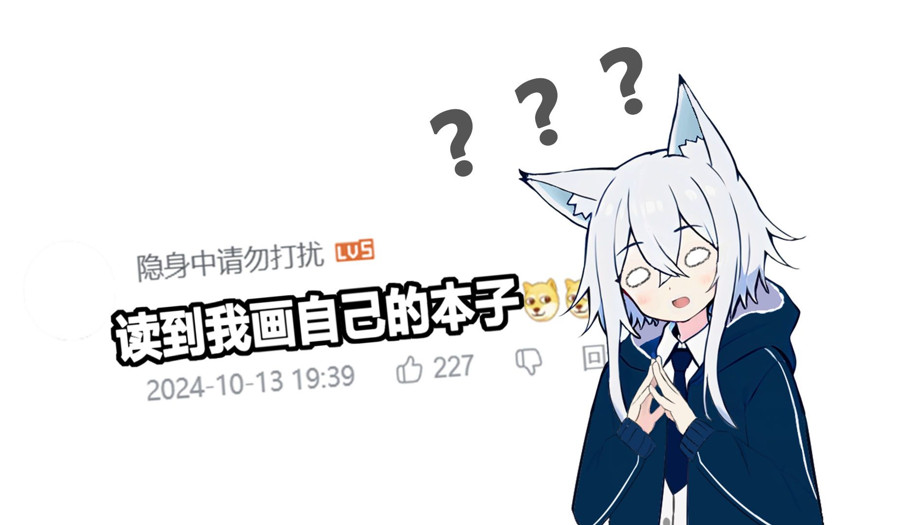 读评论，但是越读越怪-Serin塞琳-Serin塞琳-哔哩哔哩视频