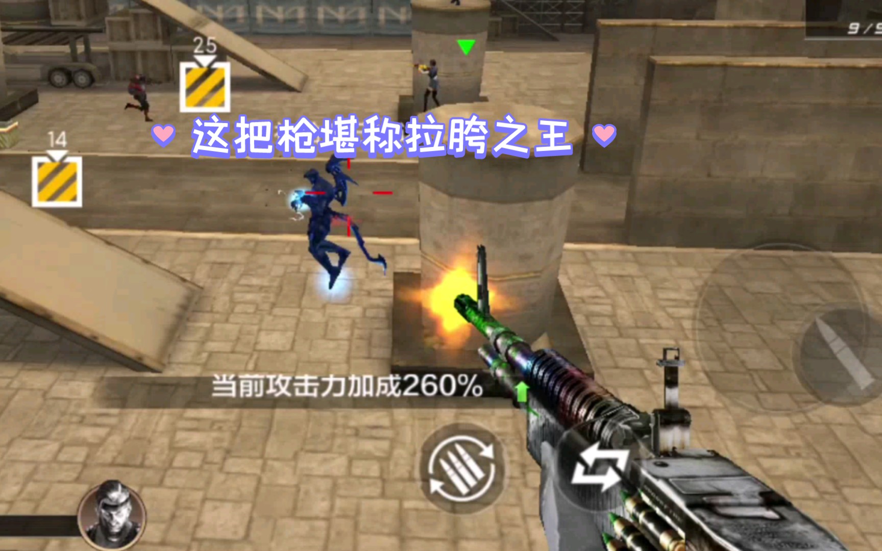 【CF极速版】m60生化战神，放在普通的生化模式里真的很拉胯_哔哩哔哩bilibili_穿越火线手游