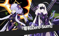 Synthesizer V AI 星尘 Infinity 即将发布 - 哔哩哔哩