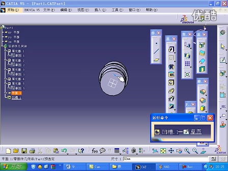CATIA教学视频教程_哔哩哔哩_bilibili