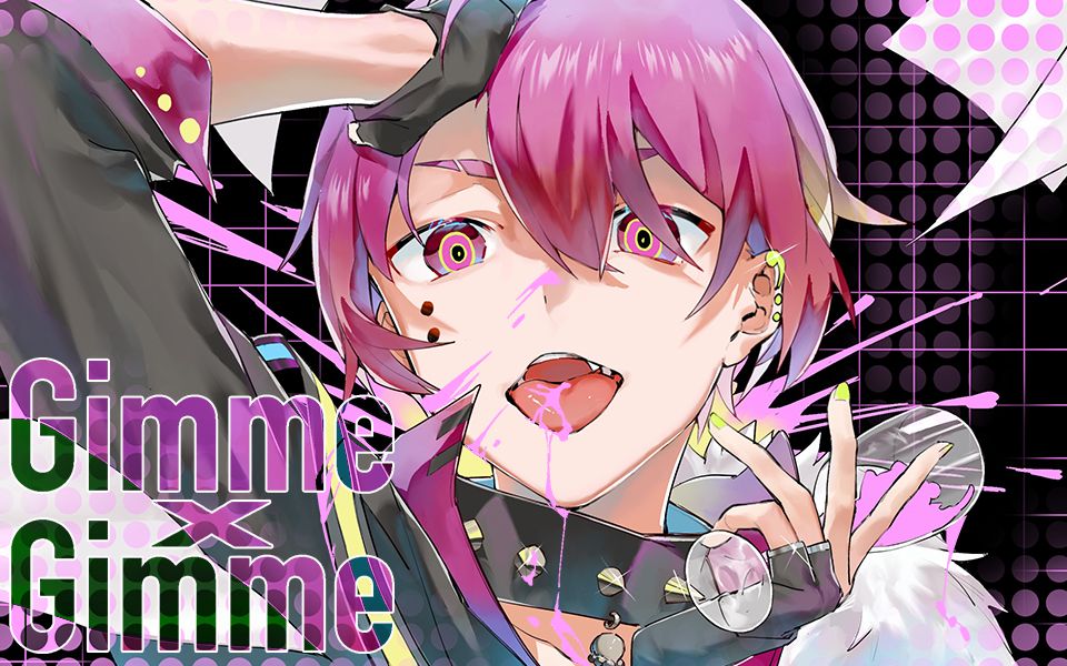 【Ocuto】Gimme×Gimme【虚拟UP主】_哔哩哔哩_bilibili