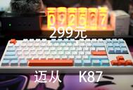 【定制方案】——重度码字工作者键盘推荐 - 哔哩哔哩