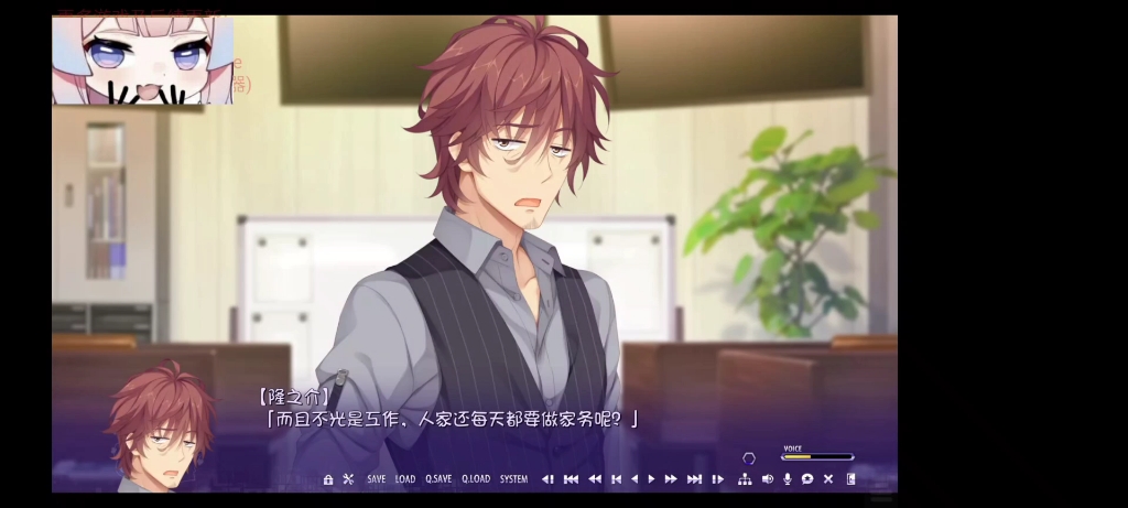 【柚子社】RIDDLE JOKER-PC汉化资源+全CG存档