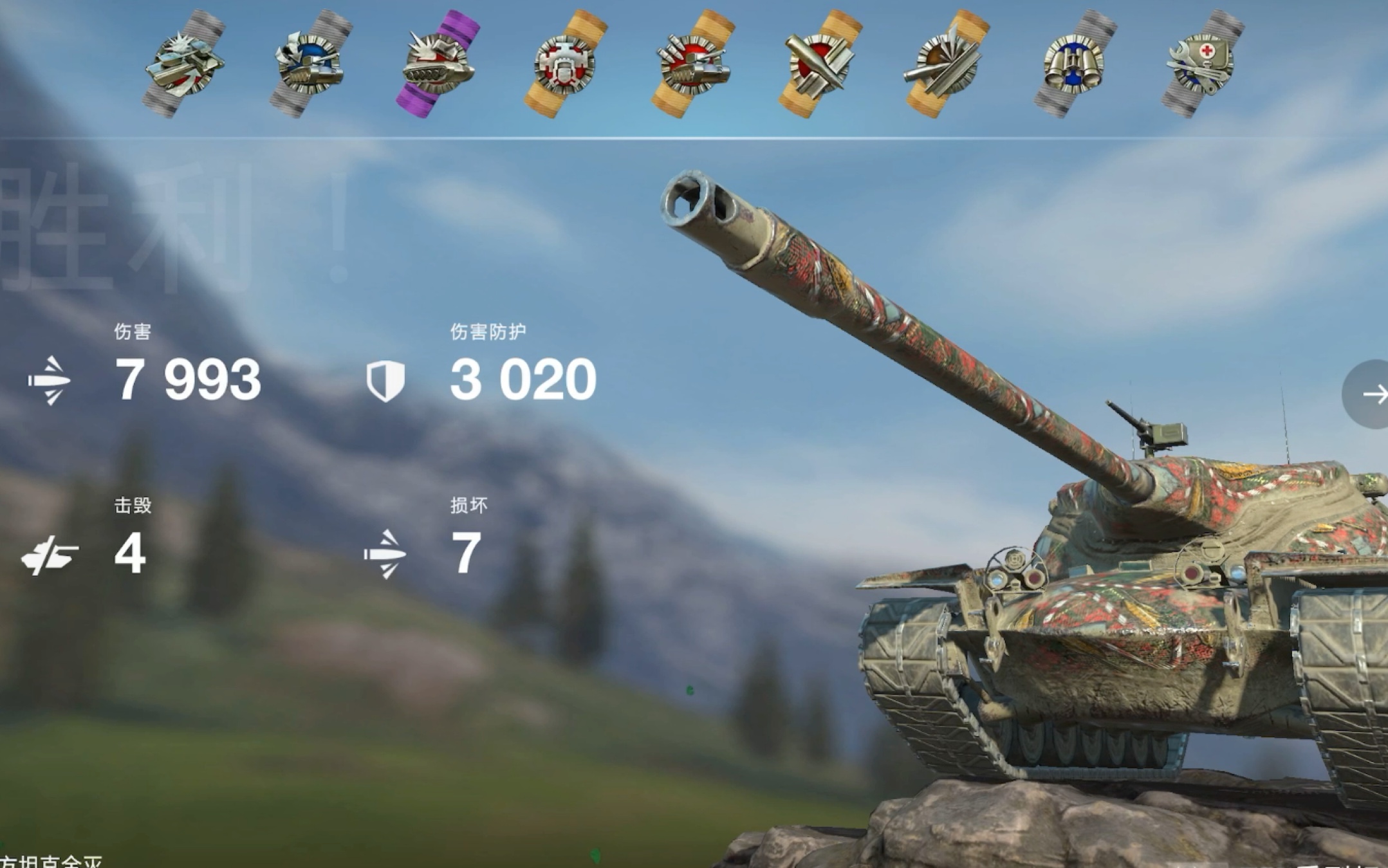 【wotb】疯狂模式57一命通关并砍下8000输出，弹尽粮绝！_哔哩哔哩_bilibili