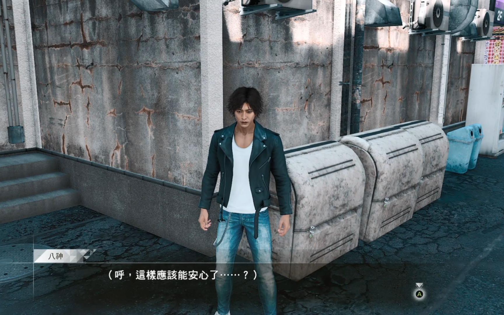 Xbox 审判之眼重制版 Ex-hard京滨四天王全无伤_哔哩哔哩bilibili