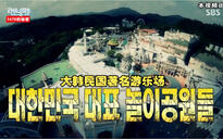 [Running Man]2014年历年播放合集 - 哔哩哔哩