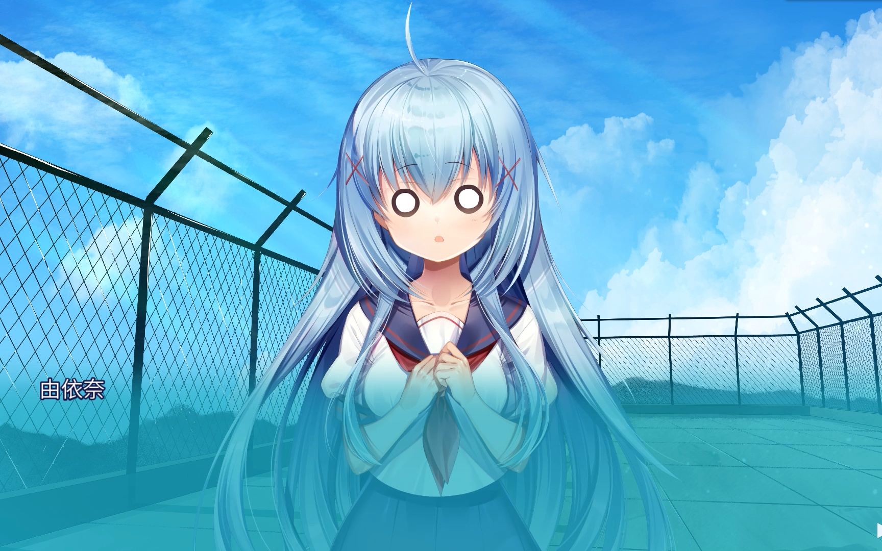 《U-ena ‐空焰火少女‐》由依奈PV