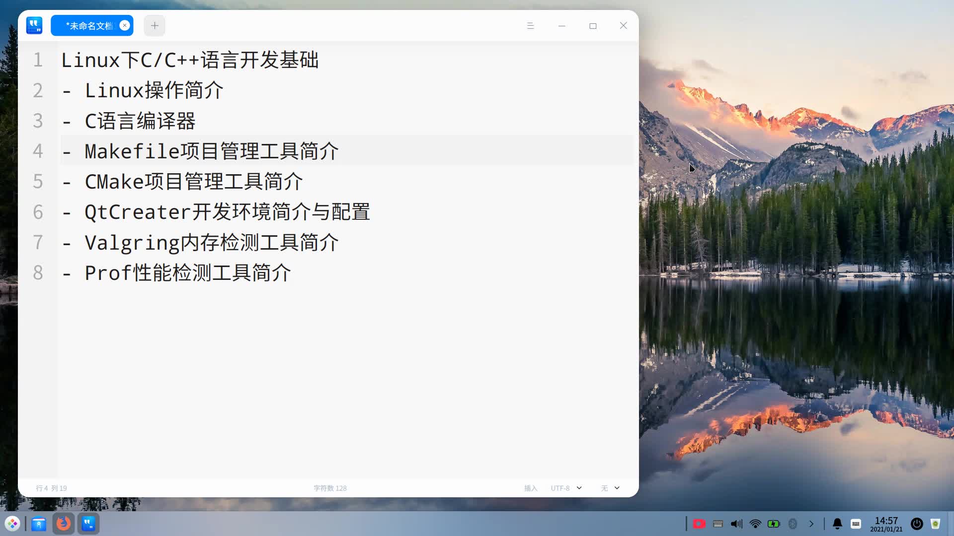 Linux下C/CPP开发基础_哔哩哔哩_bilibili