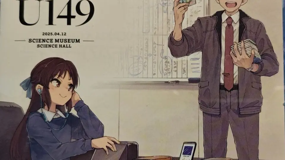 【偶像大师U149 会场限定CD】THE IDOLM@STER CINDERELLA GIRLS U149 ソラシドリームパーティー会場オリジナルCD_哔哩哔哩_bilibili