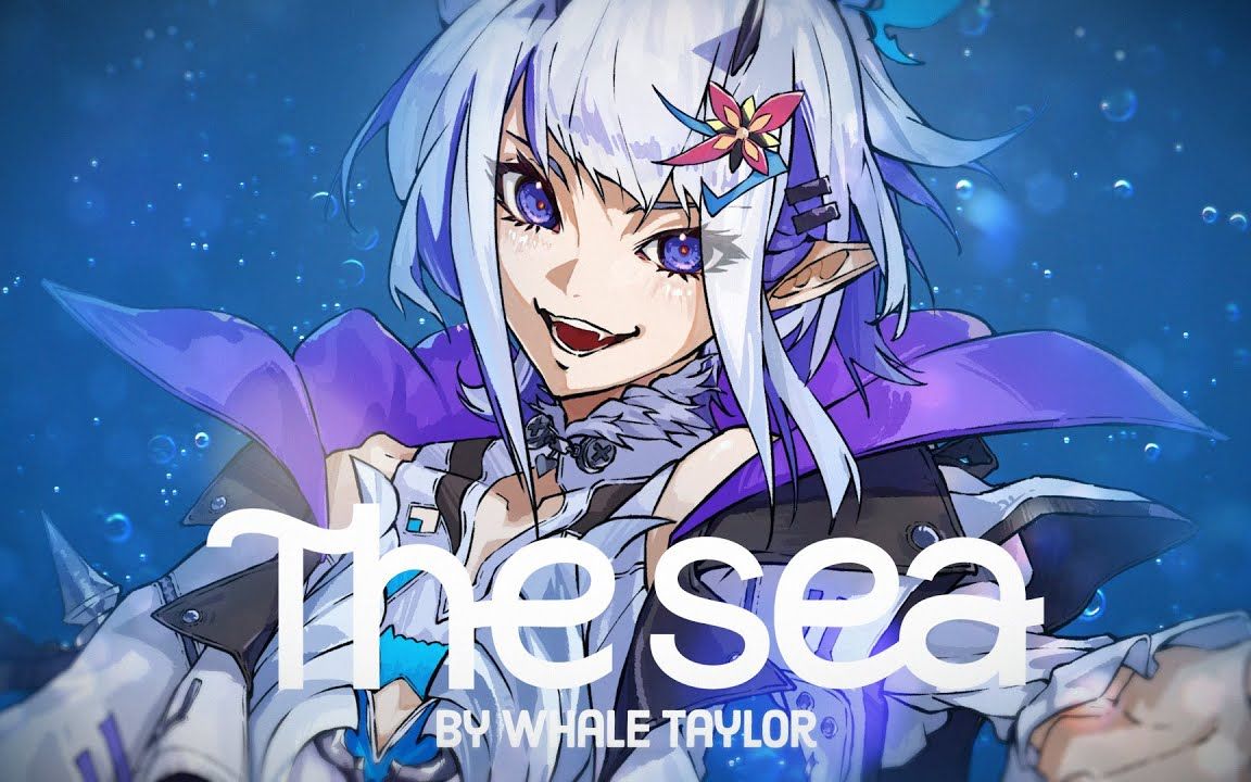 【Whale Taylor】The sea-Shang0v0-音源-哔哩哔哩视频