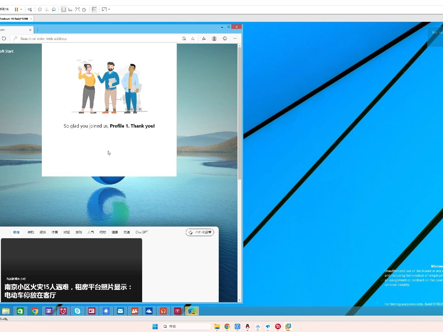 开箱Windows 10 Build 9780-Server-2024-Server-2024-哔哩哔哩视频