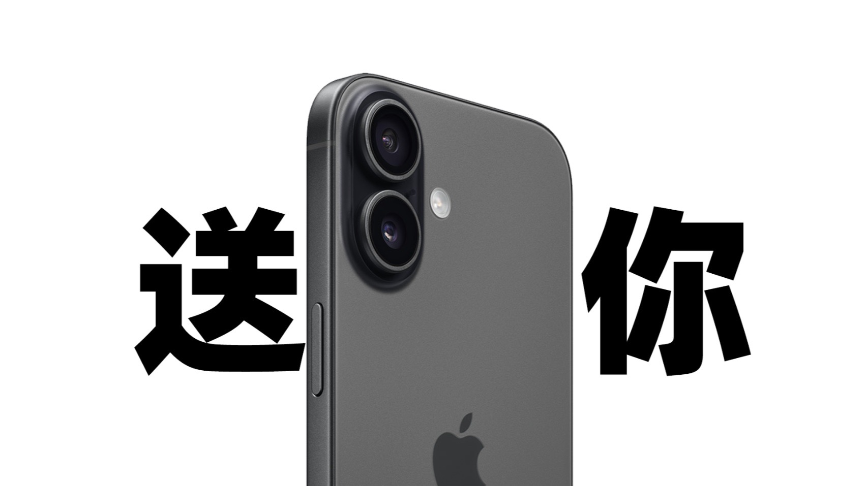 进来！总价2W4！送你一台全新的iPhone 17：还有5080显卡和OLED显示器！-FUN科技-FUN科技-哔哩哔哩视频