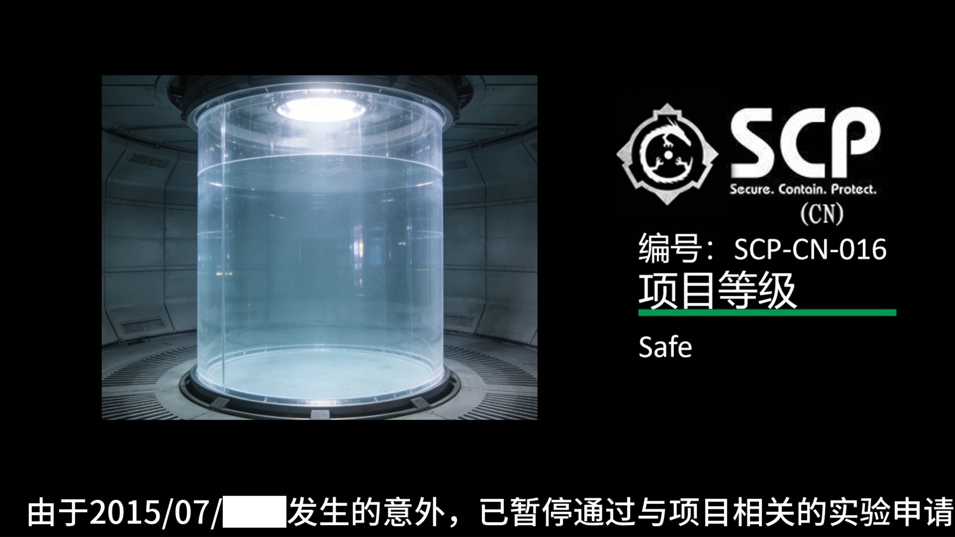 SCP-CN-016 Water destroys the world 水没世界-carryking001-carryking001-哔哩哔哩视频