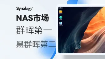 飞牛影视N150的CPU支持GPU加速转码了_哔哩哔哩_bilibili