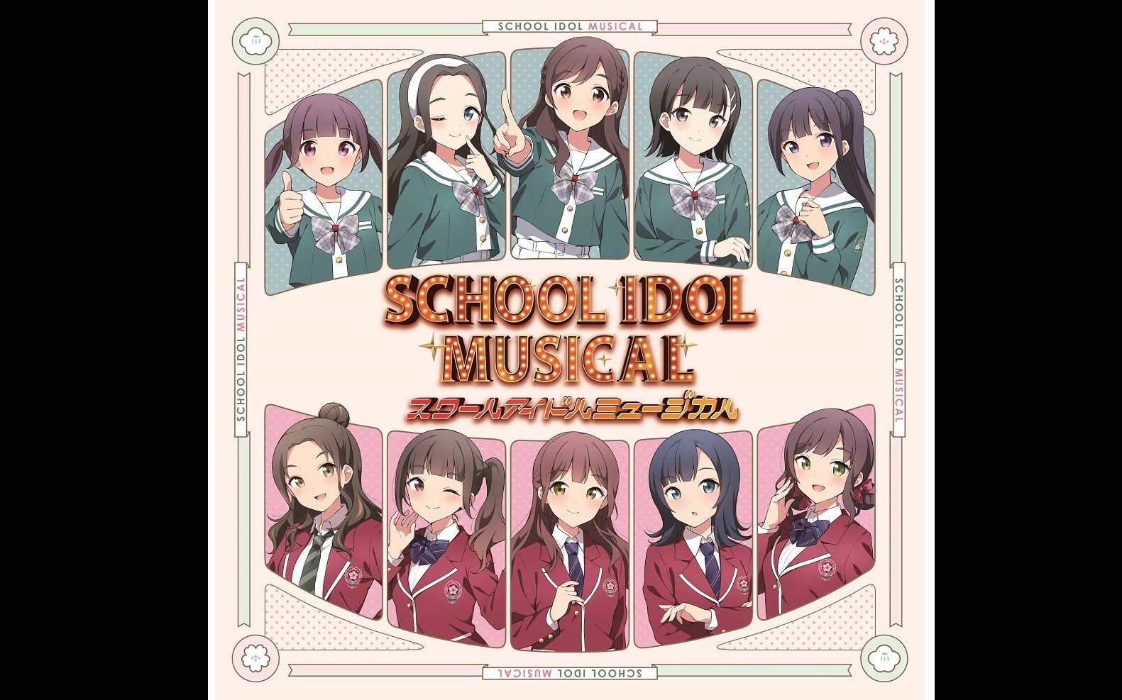 【全曲自购】专辑「学园偶像音乐剧」全30曲 哔哩哔哩
