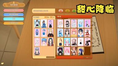 Koikatu2人物卡 恋活2/恋活1/